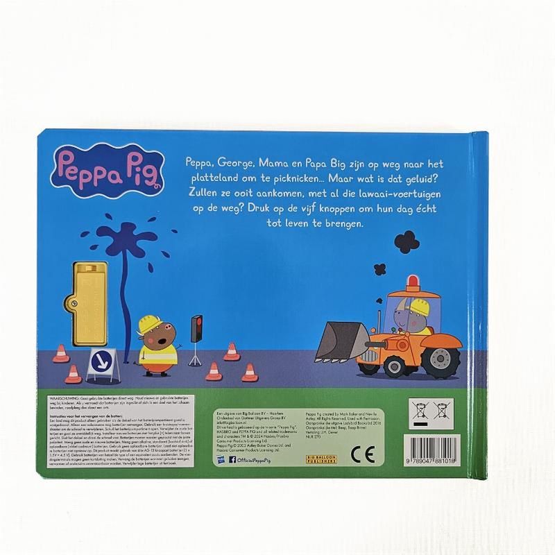 Peppa pig - toet, toet! vroem! | 1247329